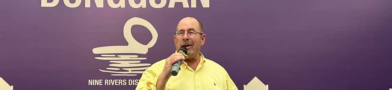 The Founders Flight Live Dongguan - 26th November 2022